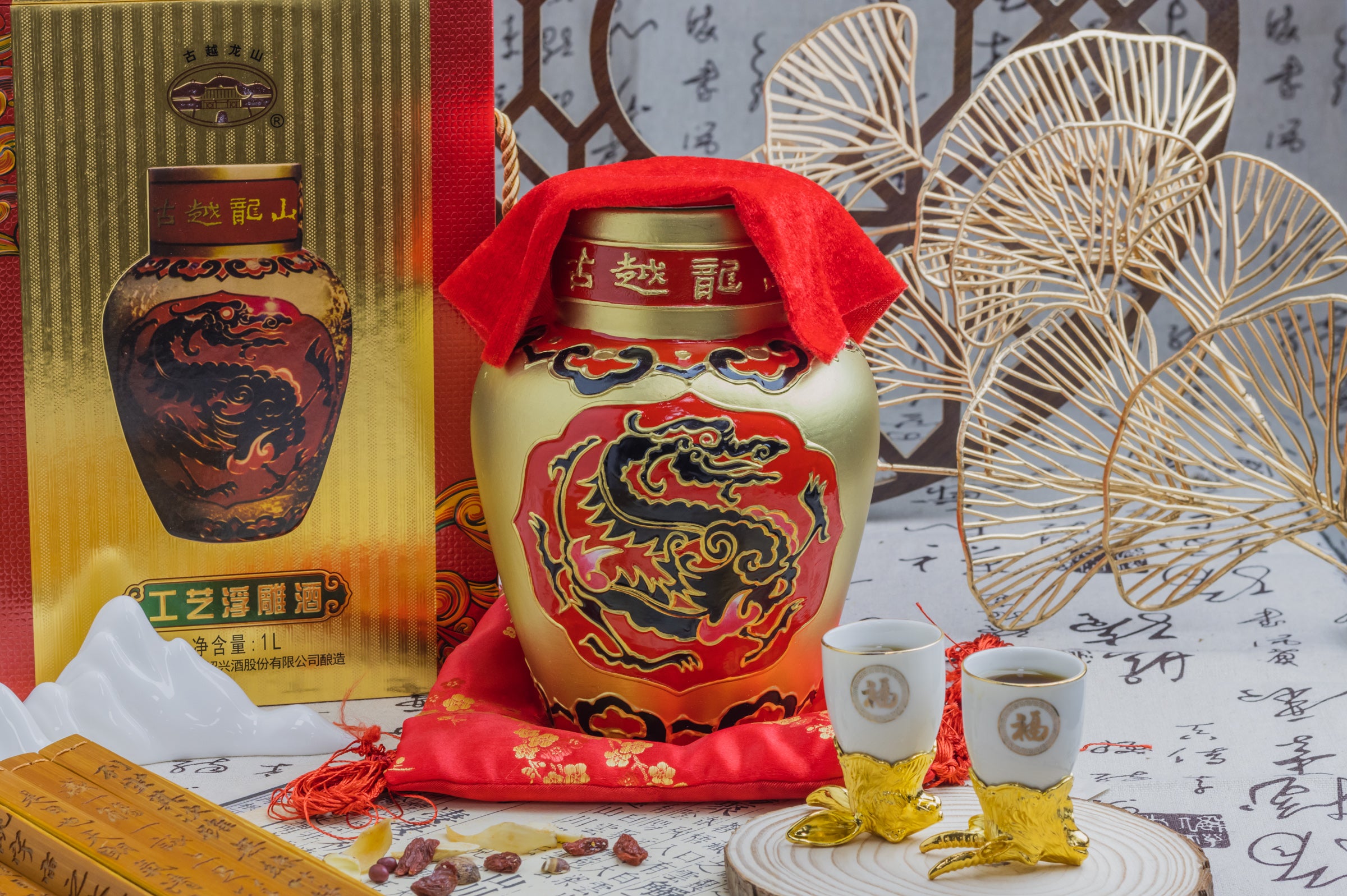 Premium drinking Shaoxing Wine - Chinese rice wine – Shaoxing Wine ...